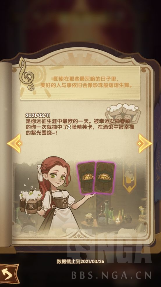 [活动][NGA X AFK] 一路同行，远征有你，回复即抽游戏周边奖励！(已开奖) NGA玩家社区