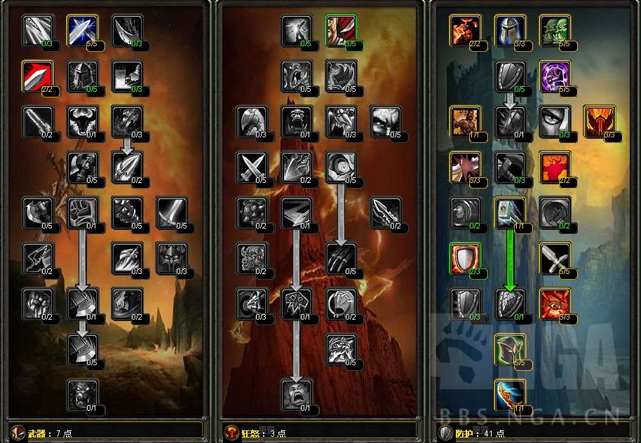 [防护] TBC P1阶段战士坦克简单指南 NGA玩家社区