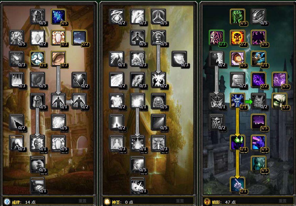 [TBC相关] [暗影PVE] TBC暗影牧师参考资料 NGA玩家社区