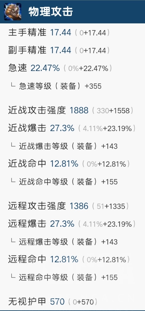 愿风指引你的道路！增强萨满PVE风暴前夕与TBC不完全指北 NGA玩家社区
