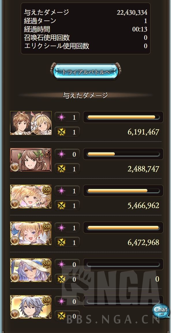 [秒牛配置] [攻略心得] 土方双黄龙 0LM插件 黑屏纯FA2键牛 NGA玩家社区