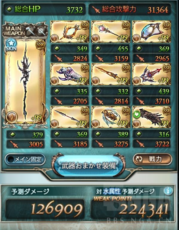 [秒牛配置] [攻略心得] 土方双黄龙 0LM插件 黑屏纯FA2键牛 NGA玩家社区