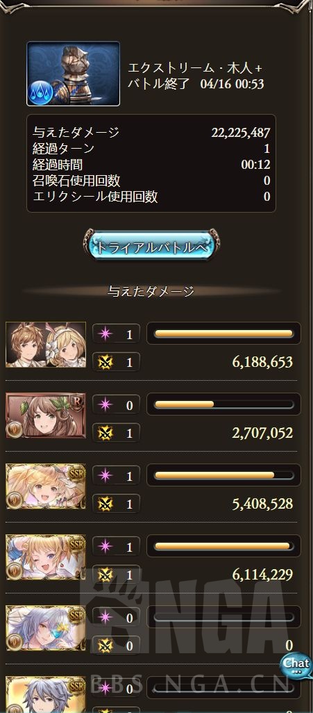 [秒牛配置] [攻略心得] 土方双黄龙 0LM插件 黑屏纯FA2键牛 NGA玩家社区