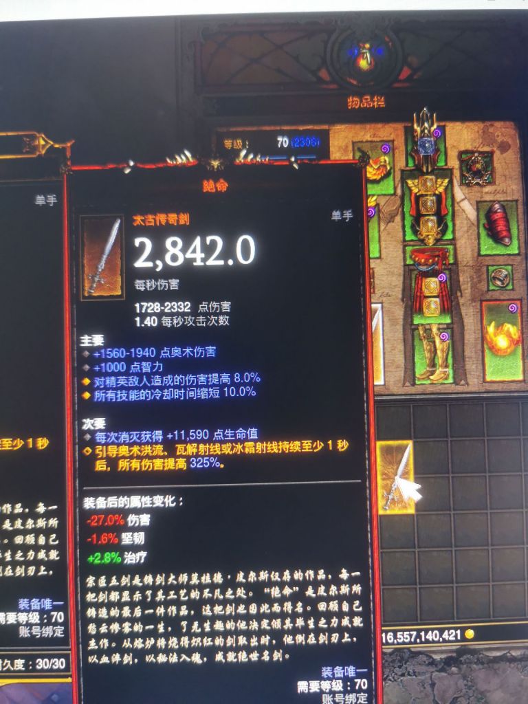 咋洗 大佬们！ Nga玩家社区