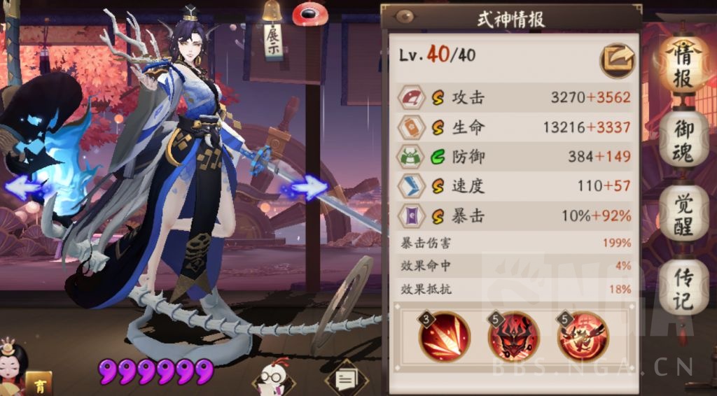 Day2 深渊探索超省时，06超低面板一波秒 NGA玩家社区