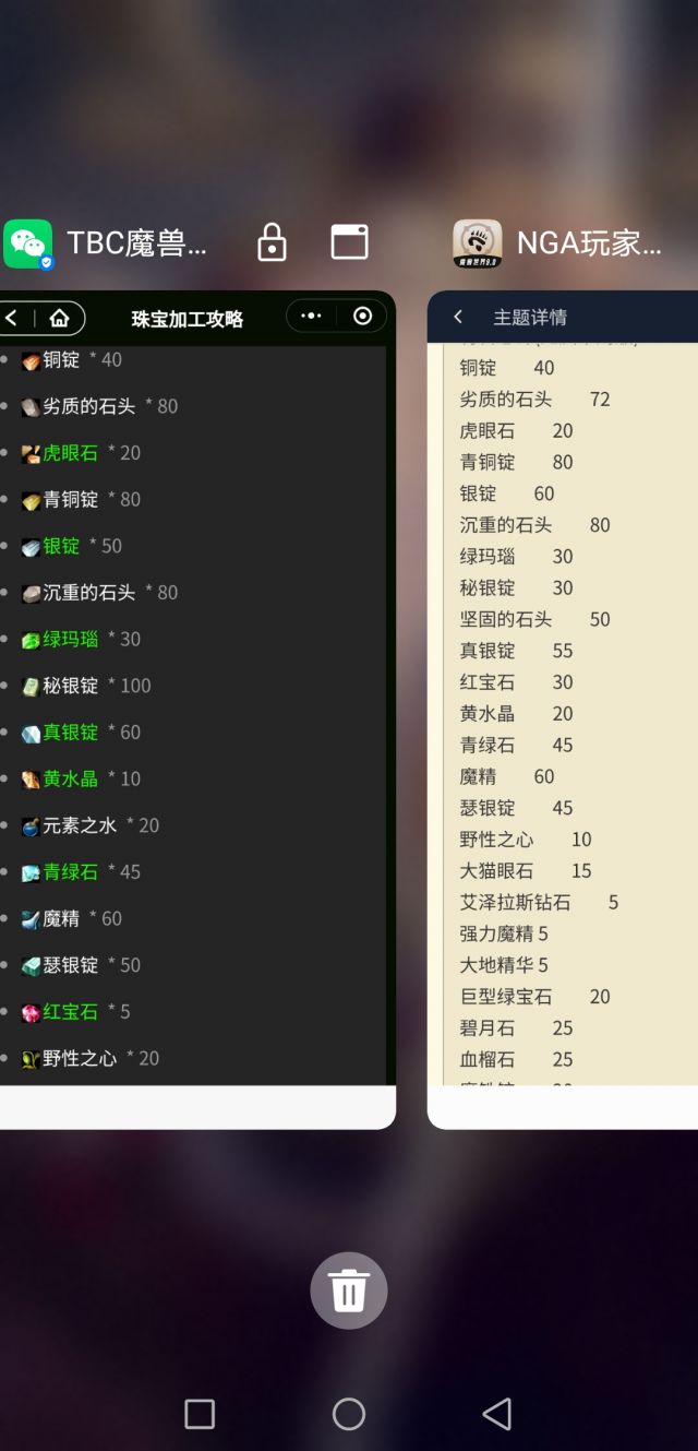 [TBC相关] 珠宝加工白皮书 178