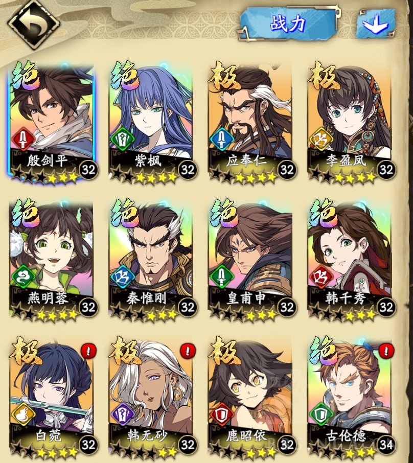 心情低落，310抽，6个绝，其中歪了3个不是池子里的角色。 NGA玩家社区