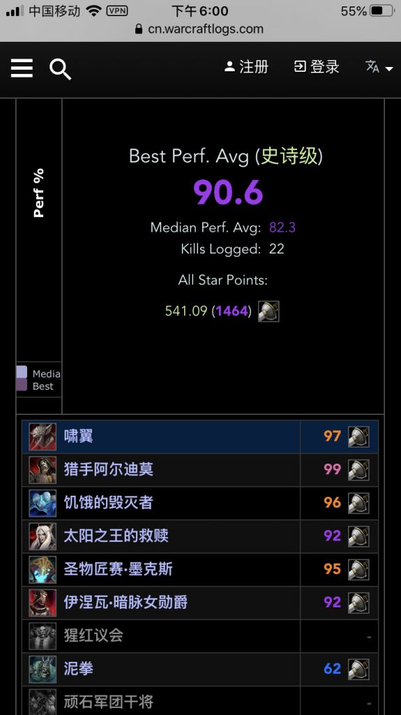 m8盗贼求个开荒团 NGA玩家社区