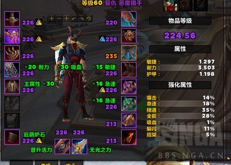 [提问] 关于DHT大米全程DPS的问题 NGA玩家社区