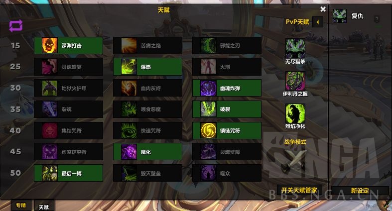 [提问] 关于DHT大米全程DPS的问题 NGA玩家社区