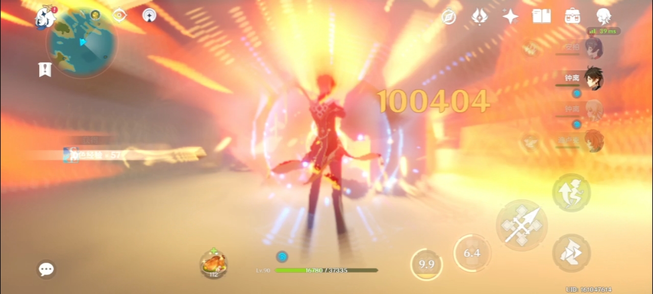 [闲聊杂谈]来展示一下帝君的伤害和面板吧 NGA玩家社区