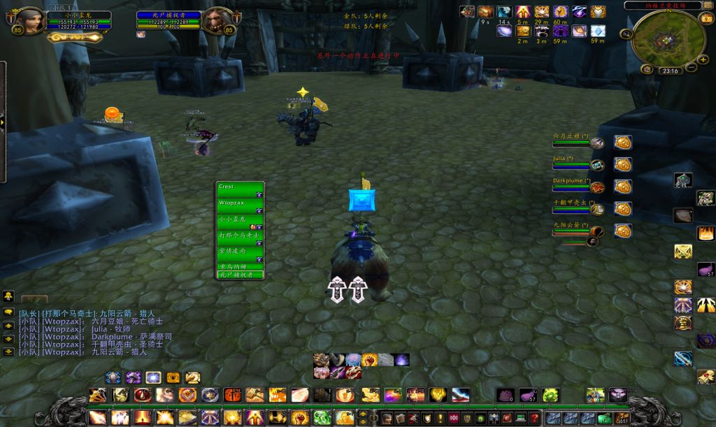 [TBC] TBC B测2.51版本竞技场&多职业PVP问题汇总测试 NGA玩家社区