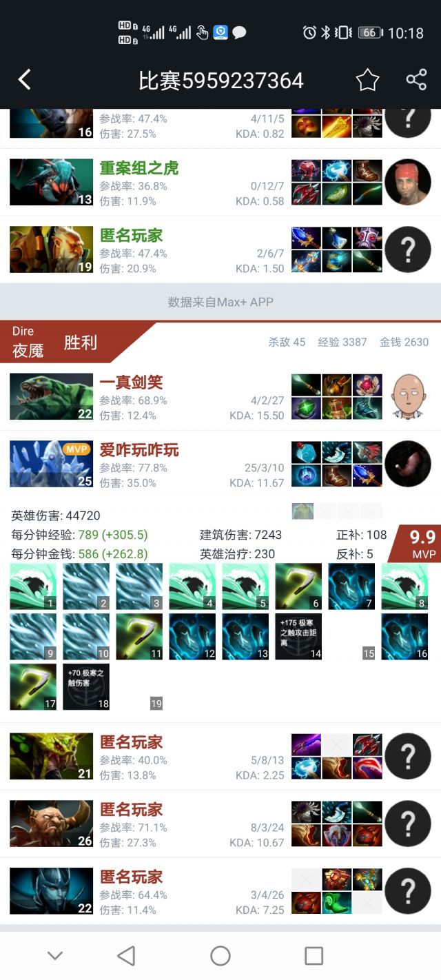 [OMG]爽了一把无影拳海象神拳 NGA玩家社区