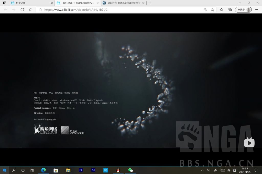 [画师氵]在PV3结尾的人员名单的画师们 NGA玩家社区