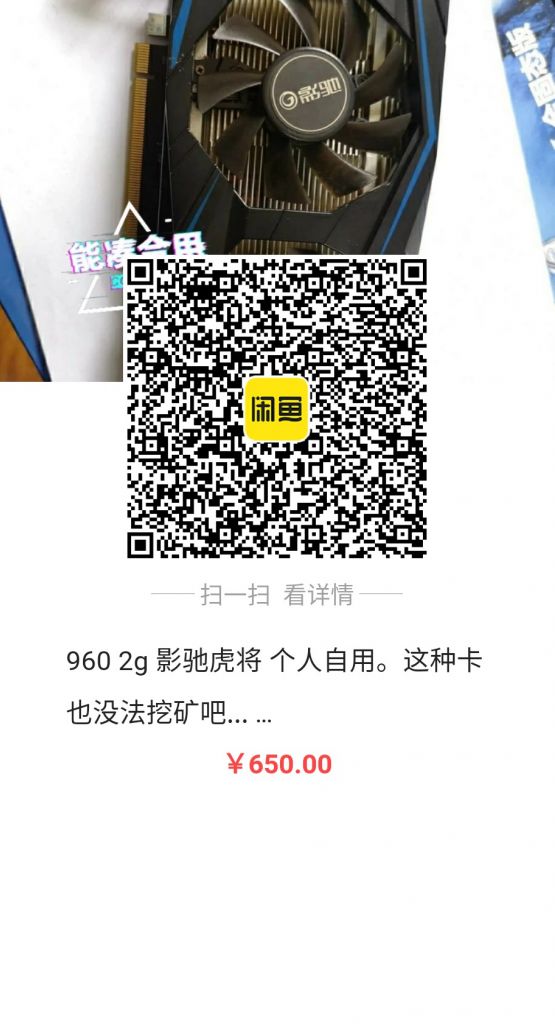 (已出)预出个960 2g，预计最迟28日可以发货 NGA玩家社区