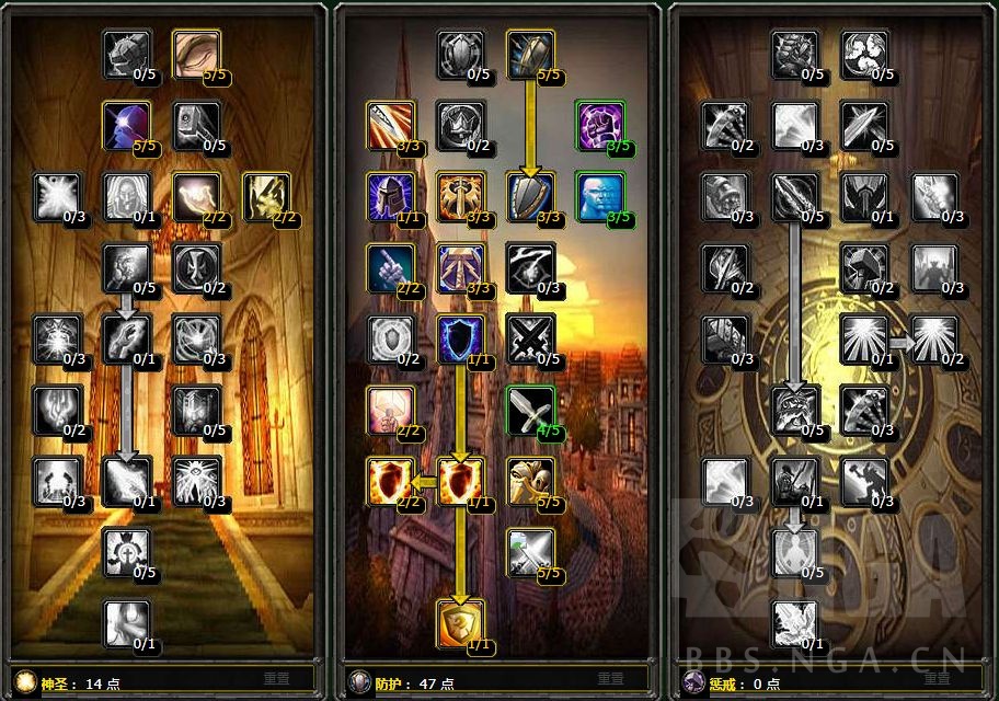 [防骑pvp]TBC防骑PVP定位 NGA玩家社区