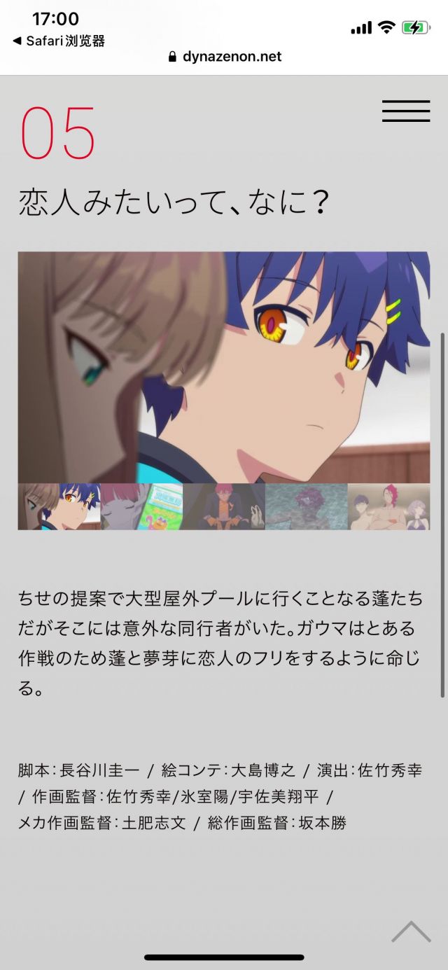 看完ssss下集预告，我已经开始扭了 NGA玩家社区