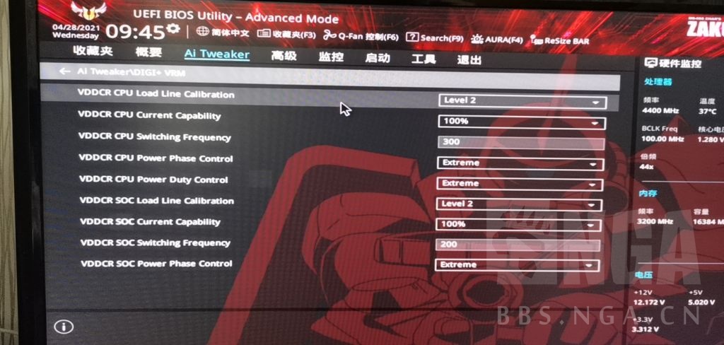 求教华硕主板里面的DIGI+VRM怎么设置 178