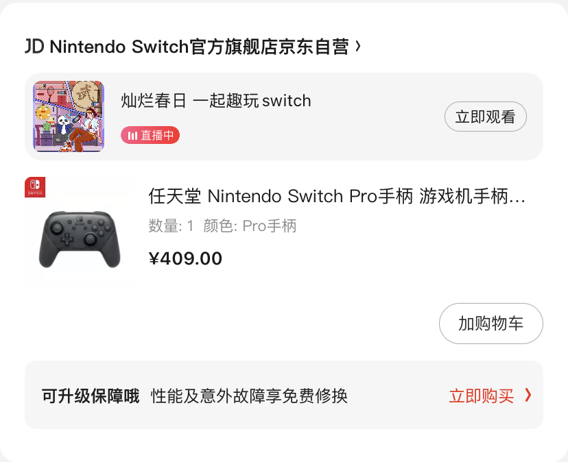 [不懂就要问] 玩MHR想买个手柄 NSPRO手柄好用吗？ NGA玩家社区