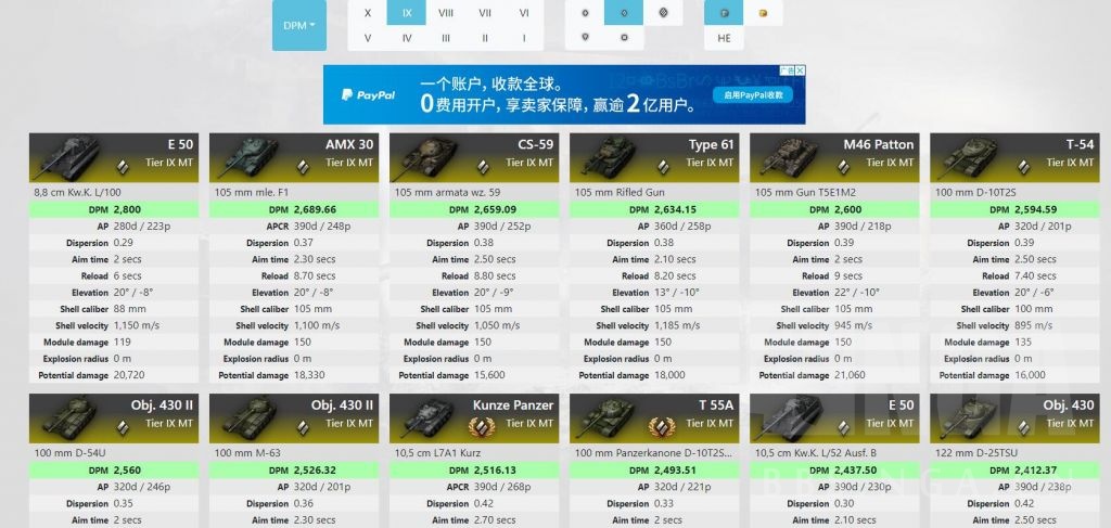 cs59完全体比白板属性都差！ NGA玩家社区