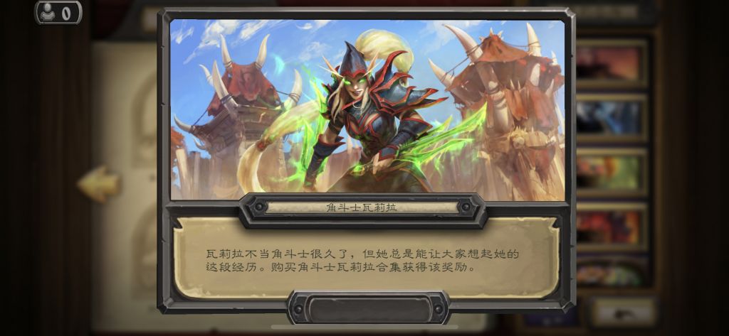 [暖暖环游酒馆] 成就奖励系列新皮肤考据：T2/T5/T19套装 NGA玩家社区