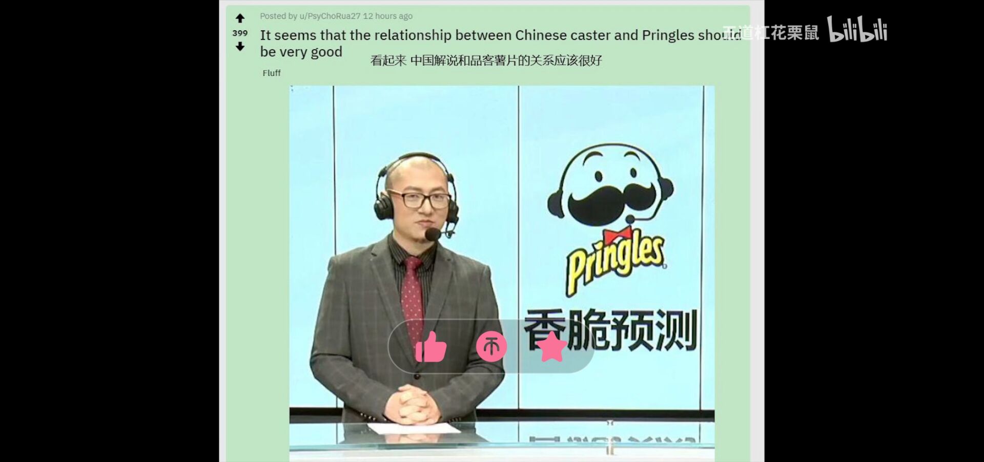 品客叔叔欢迎大家收看owl 178