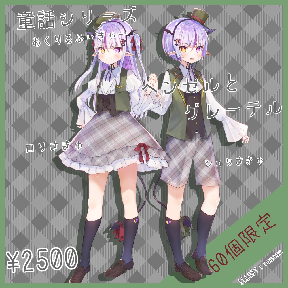 [专楼]兽耳loli画师系vtb rucaco - rucaco妈妈和るかこFamilies (恭喜rucaco妈妈vtb出道) NGA玩家社区