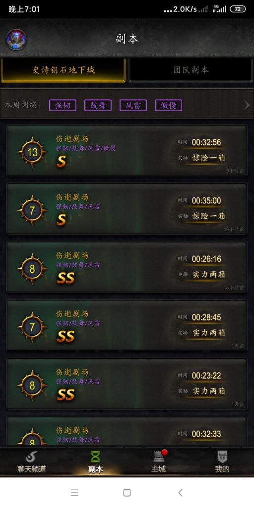 [冰霜DPS]关于湮没流bdk的一些疑问 NGA玩家社区