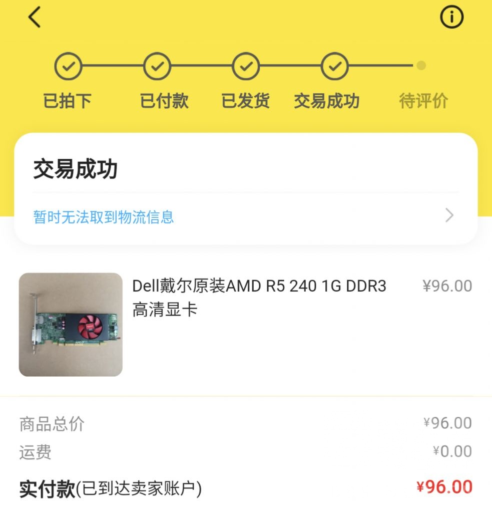 请教大佬们，r5 240是支持4k60hz输出的最便宜显卡吗 NGA玩家社区