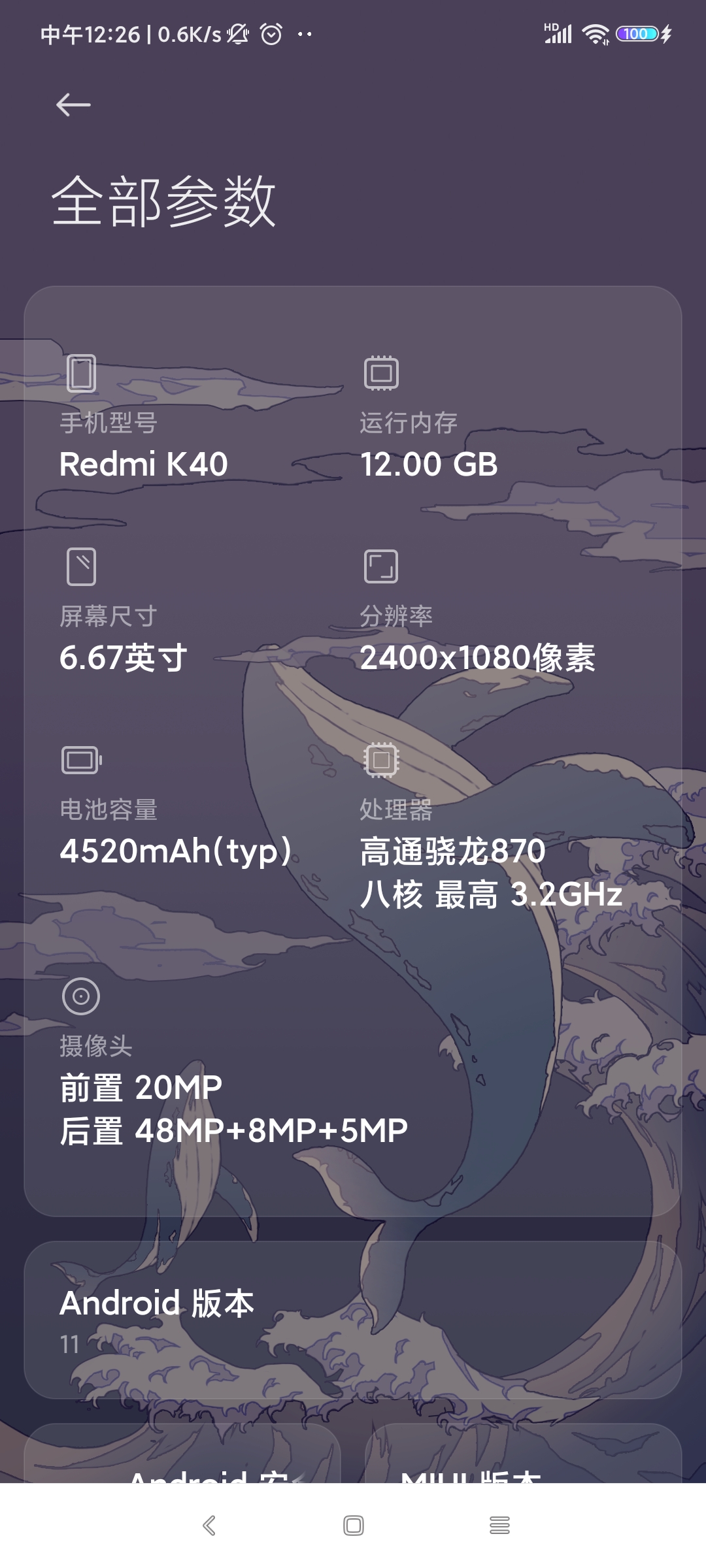 [闲聊杂谈]有用红米k40的吗？ NGA玩家社区