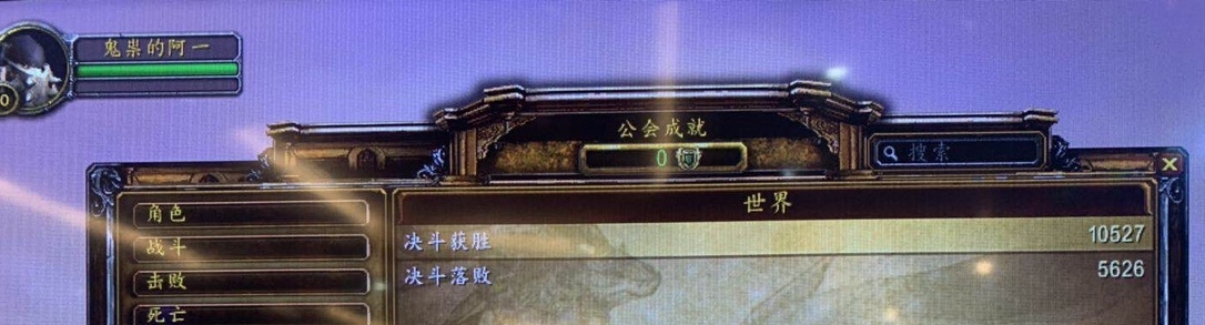 [TBC相关]听说T4开竞技场，规则是啥 NGA玩家社区