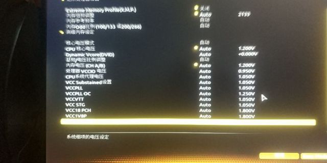 海盗船3600频率的内存，开Xmp只有3200 NGA玩家社区