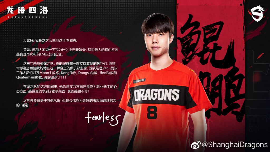 [建议感想]等不及想看FEARLESS爽拍爽电上海龙了 NGA玩家社区