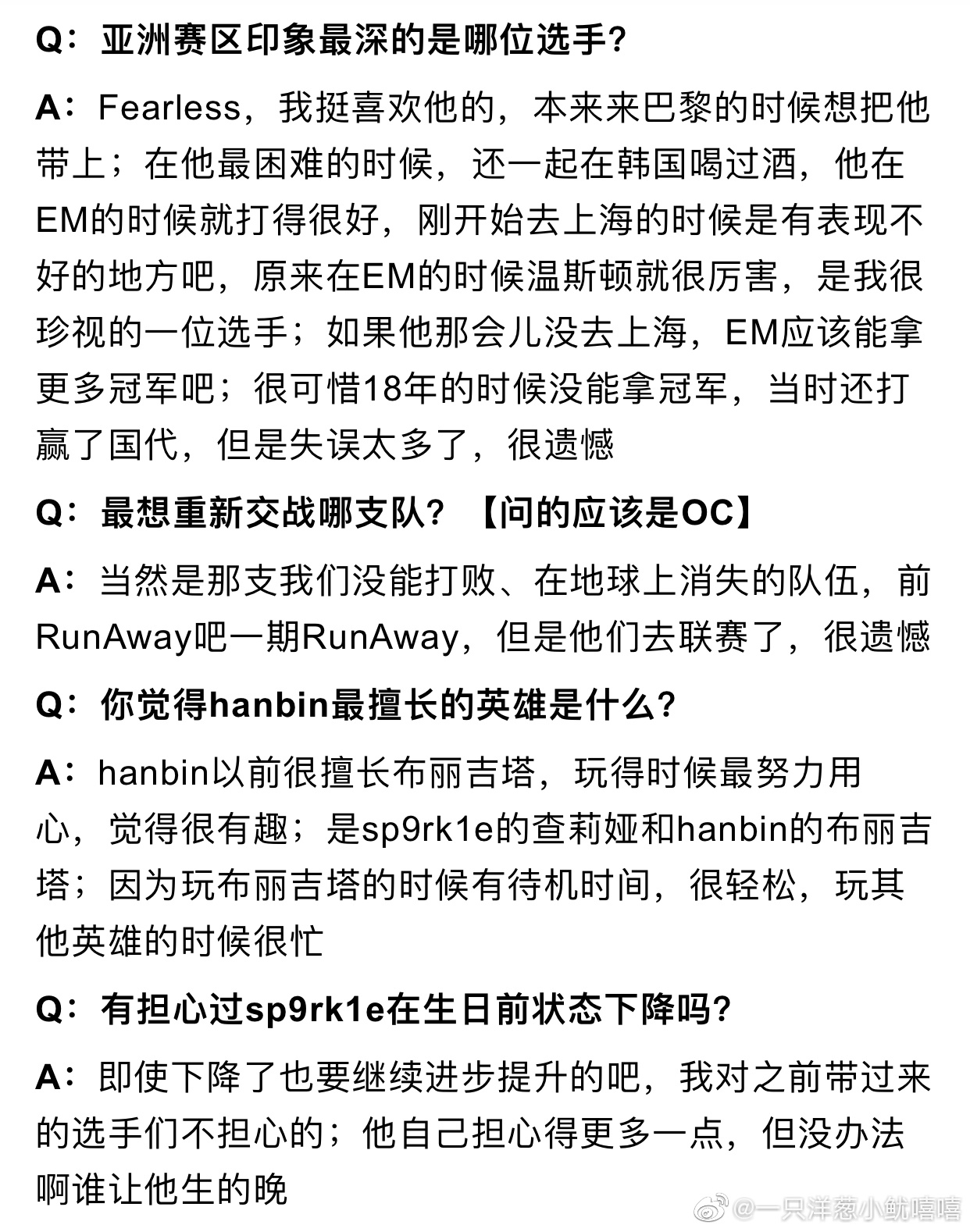 [建议感想]等不及想看FEARLESS爽拍爽电上海龙了 NGA玩家社区