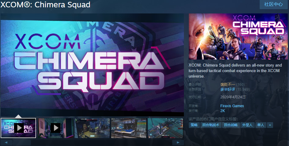 [少前2氵] 少前2八分钟实机演示里和XCOM的对比和未来成品的猜测 NGA玩家社区