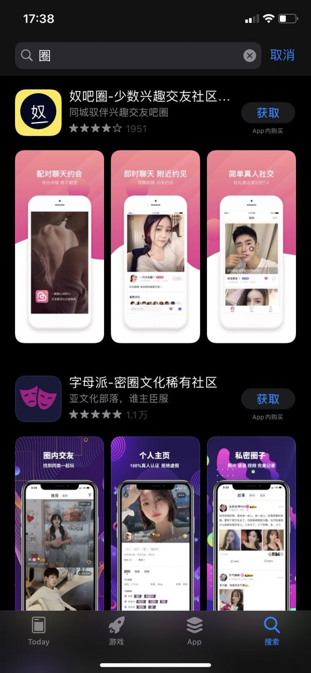 ios有办法治开启app广告吗？ NGA玩家社区