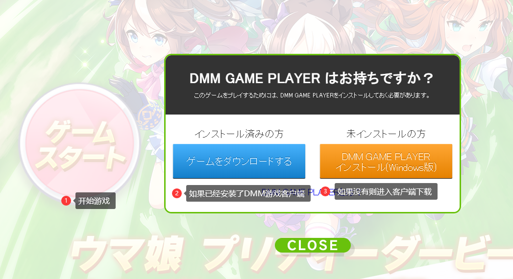 [充值教程] DMM端赛马娘氪金指南 NGA玩家社区