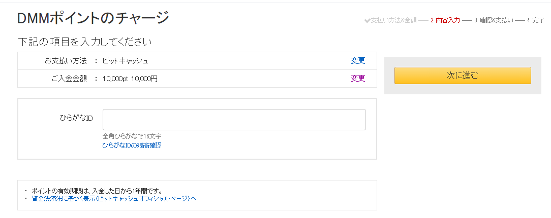 [充值教程] DMM端赛马娘氪金指南 NGA玩家社区