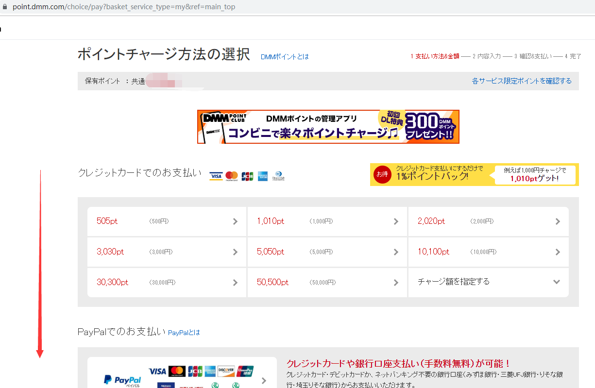 [充值教程] DMM端赛马娘氪金指南 NGA玩家社区