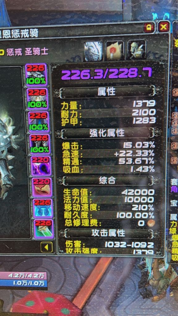 [惩戒][惩戒]完美的CJQ PVE属性 NGA玩家社区