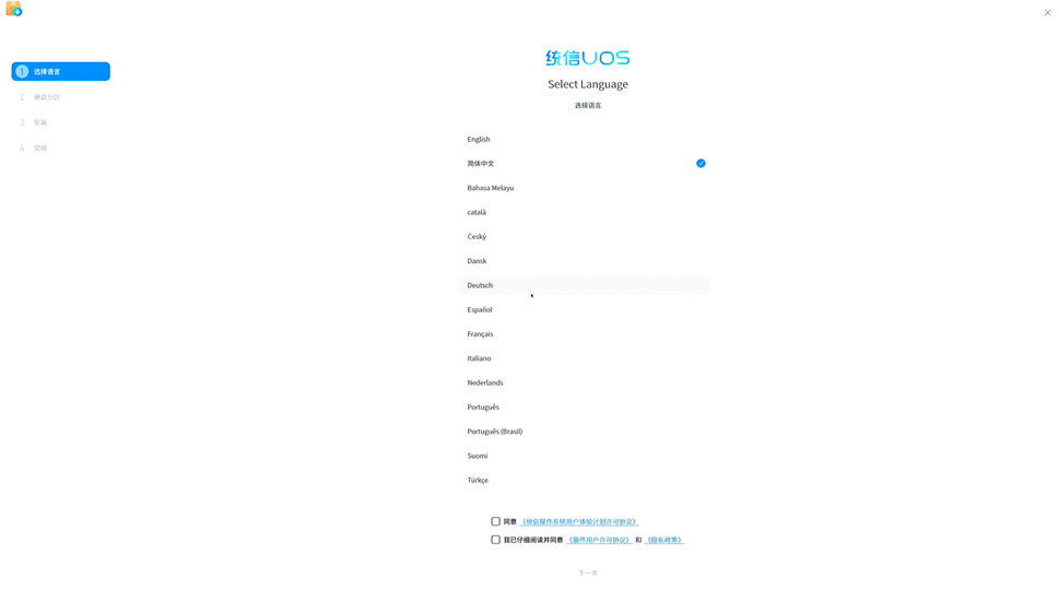 [NGA首发]龙芯3A4000纯小白基础办公体验篇 NGA玩家社区
