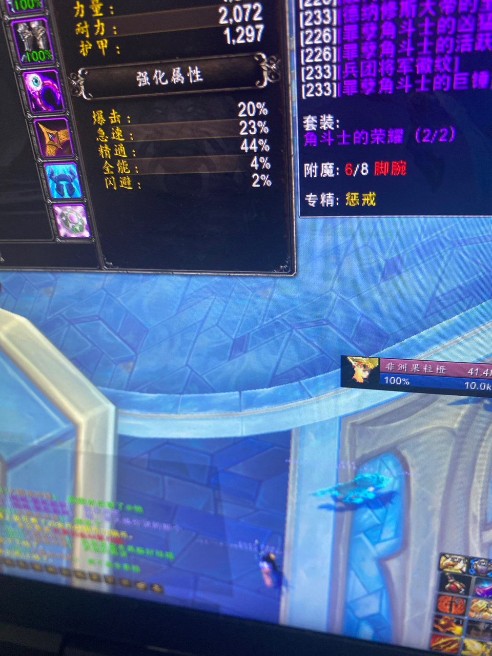 [惩戒][惩戒]完美的CJQ PVE属性 NGA玩家社区