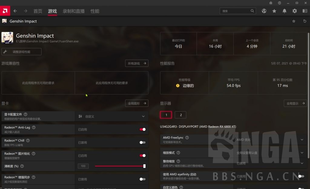 [硬件求助] 5900+6800xt，玩个暗黑3都掉帧，救救 NGA玩家社区