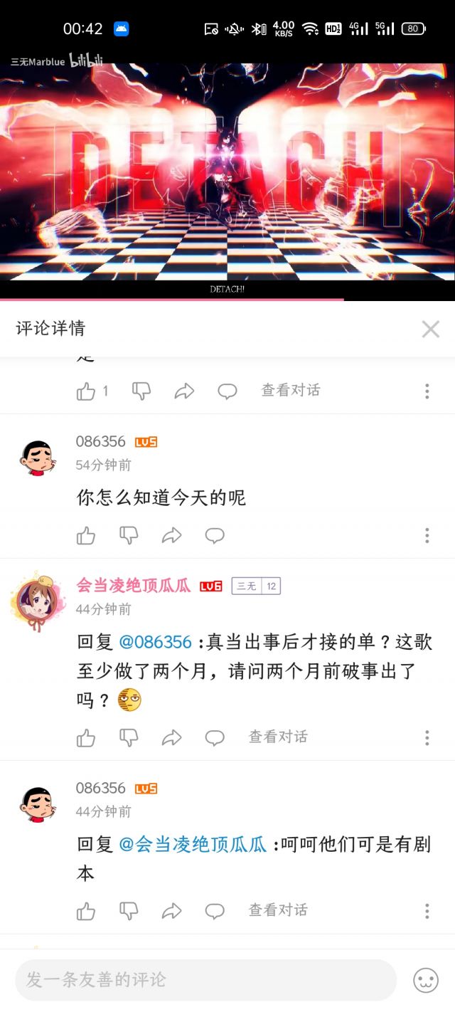 一定是mhy干的 NGA玩家社区