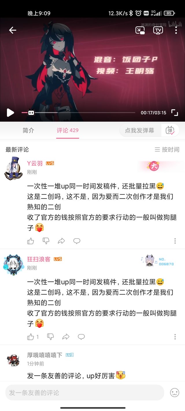 一定是mhy干的 NGA玩家社区