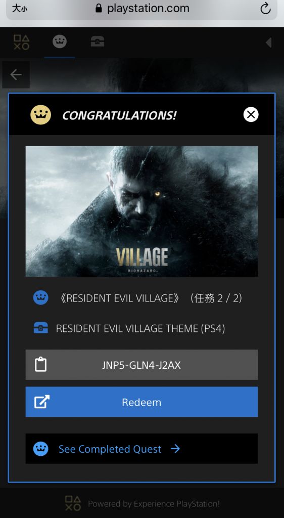 免费领取生化危机村庄PSN头像PS4主题 NGA玩家社区