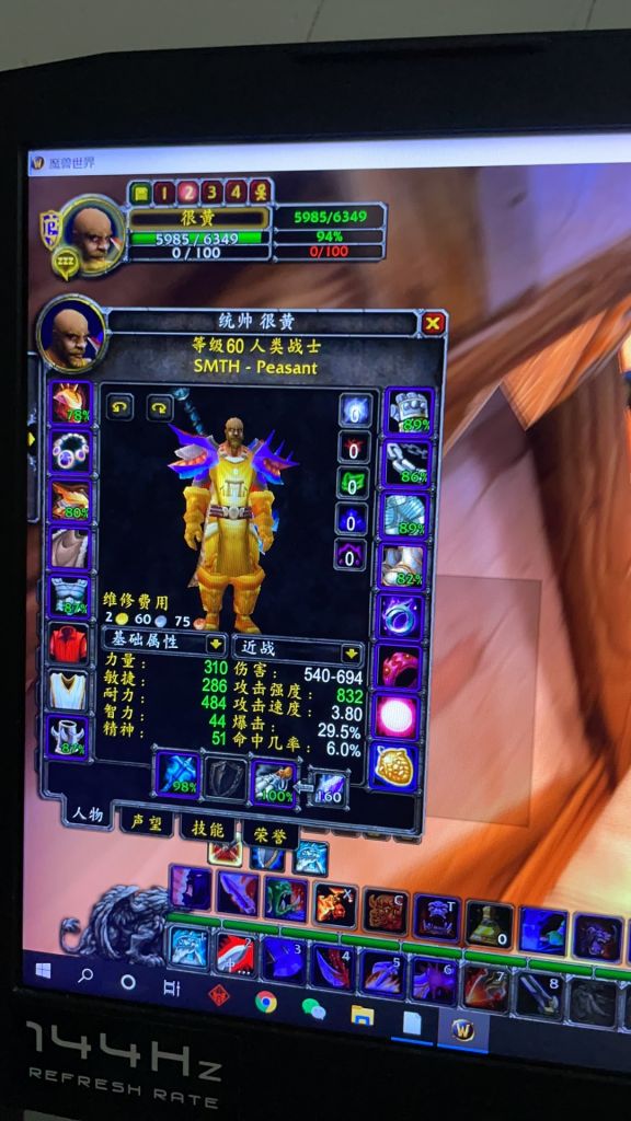 [PVP] 60级的PVP战士终极装备有哪些？ NGA玩家社区