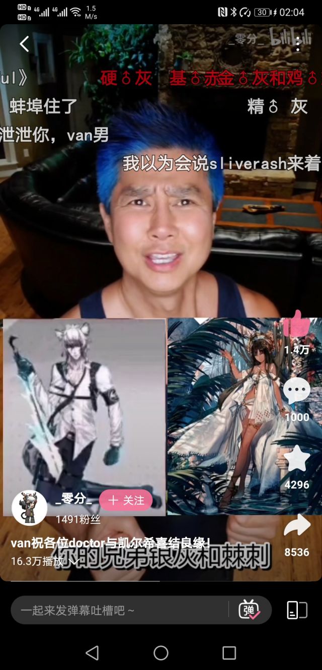 [搬运]van亲自用deep dark fantasy的模式来祝福博士和凯尔希 NGA玩家社区