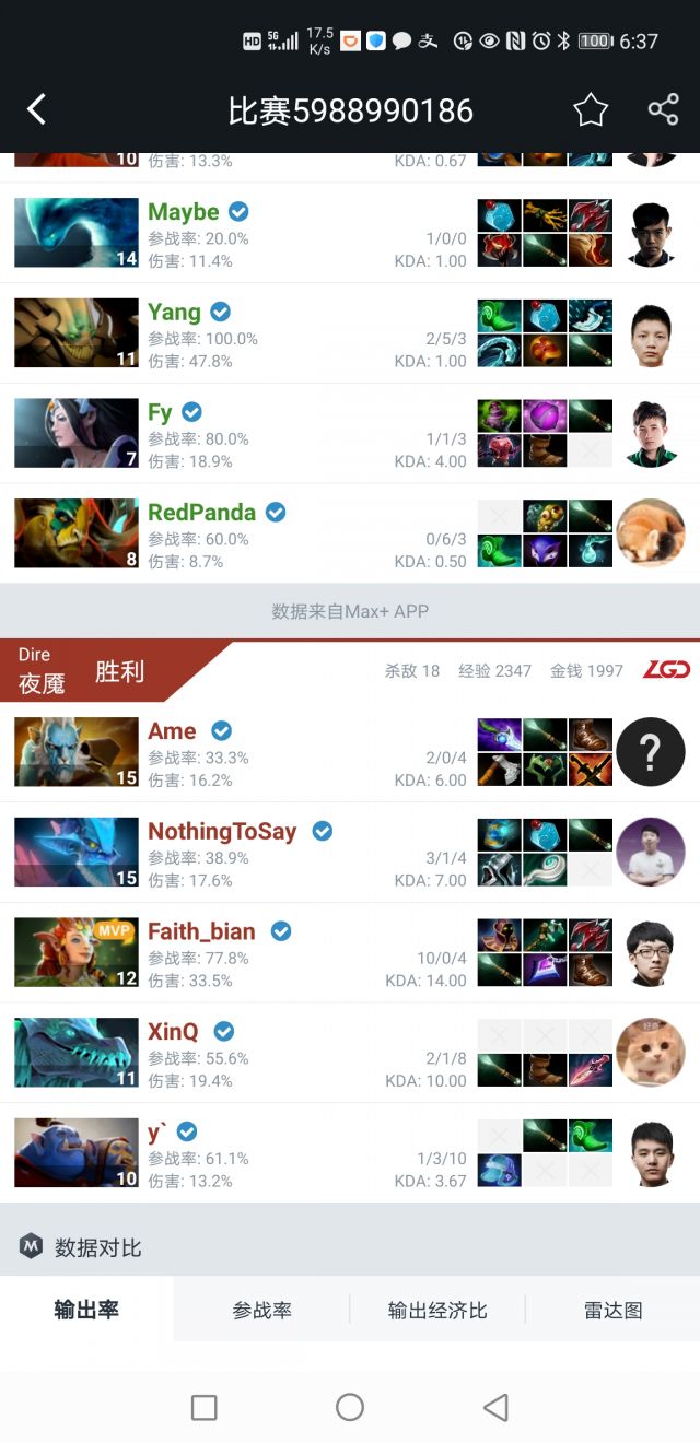 xinq真的会搞事啊 NGA玩家社区