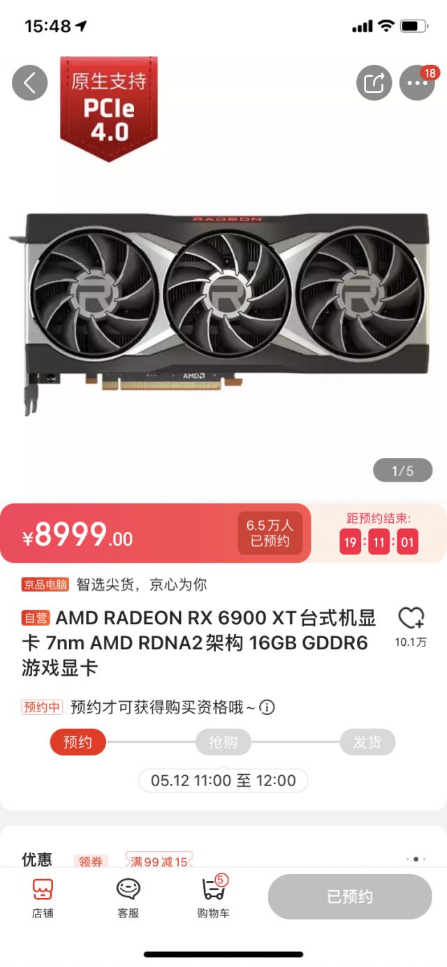 我想问一下6900xt这个显卡溢价严重吗 NGA玩家社区